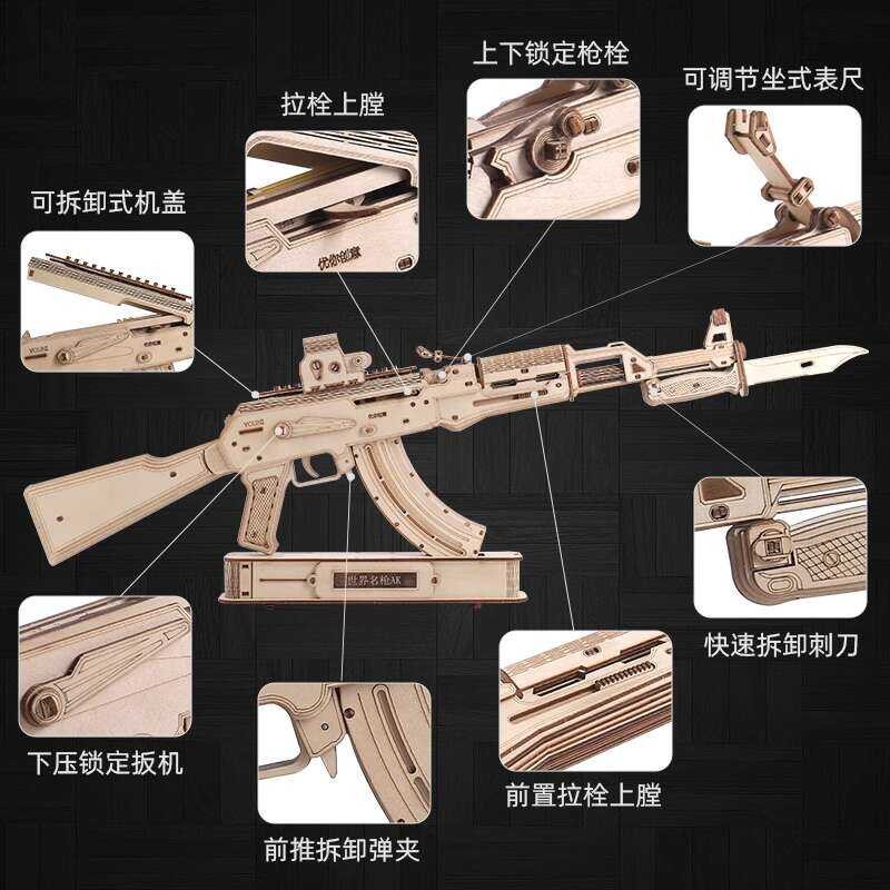 3D puzzle Wooden sniper rifle AWM assembly toy, children's handmade DIY ...