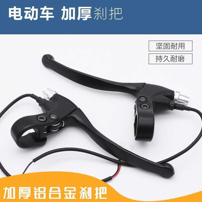 Electric scooter handle, electric car brake handle with thicker cable ...