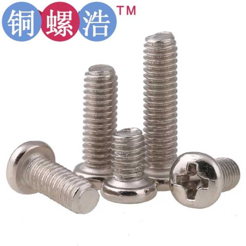 M1.2pm series cross slot small disc head machine teeth screw micro ...