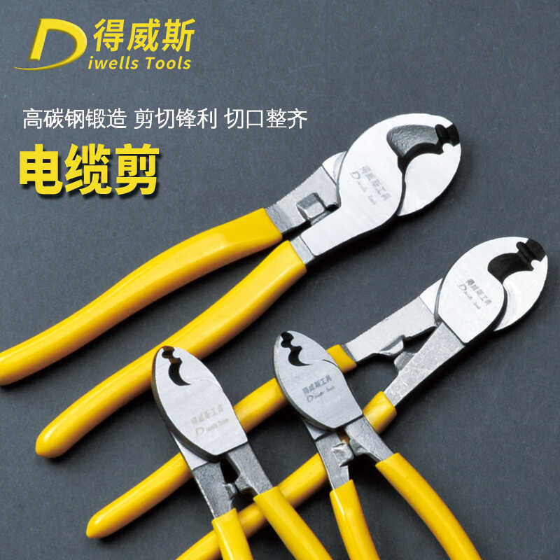 Dewei Small Head Cable Crimping, Wire Clipper, Heavy duty | Shopee ...