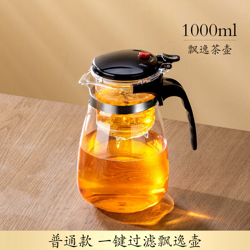 Floating Cup Teapot Tea Cup Home Tea Set Tea Water Separation Filter ...