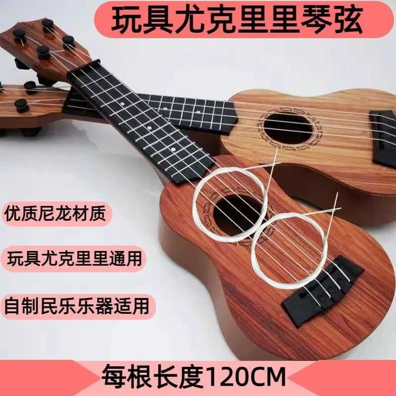 Kid toys ukulele white nylon s with little four strings that can play ...
