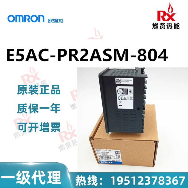 Omron Temperature Controller E5AC-PR2ASM-804 Digital Temperature Controller AI Automation with ...