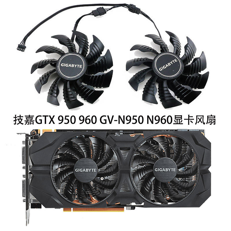 Gigabyte/gigabyte GTX 950 960 GV-N950 N960 Graphics Card Cooling Fan ...