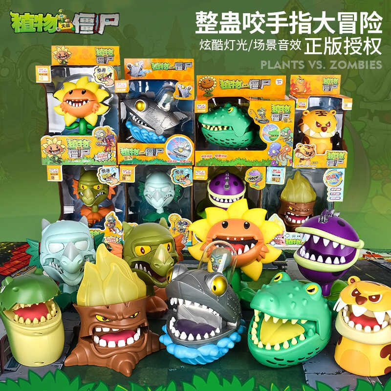 92 Plants Vs. Zombies Trick Toy Torch Tree Stump Man Kumakain Ng Flower ...