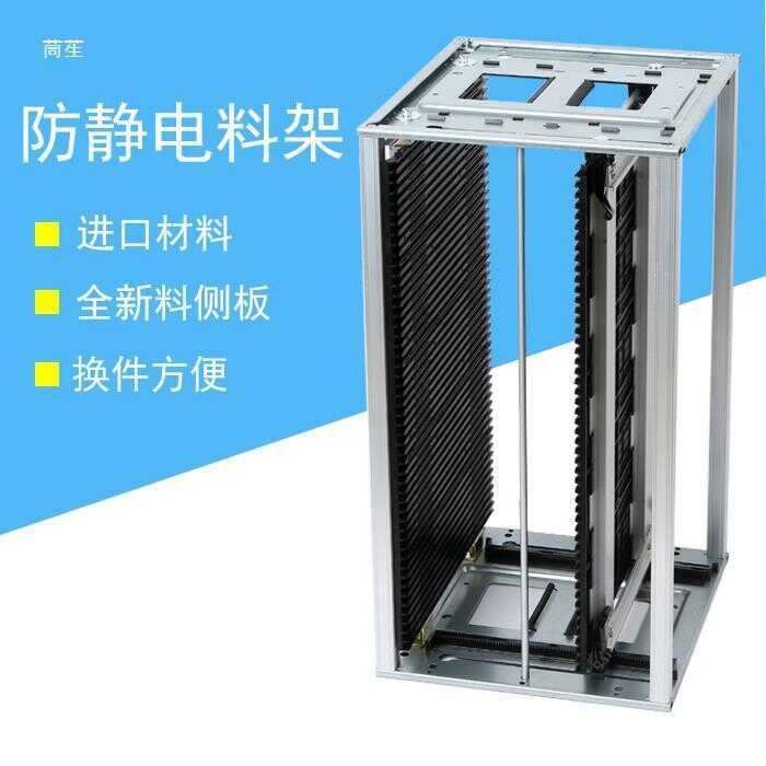 Anti static loading and unloading rack PCB electrical circuit board automatic loading rack turn ...