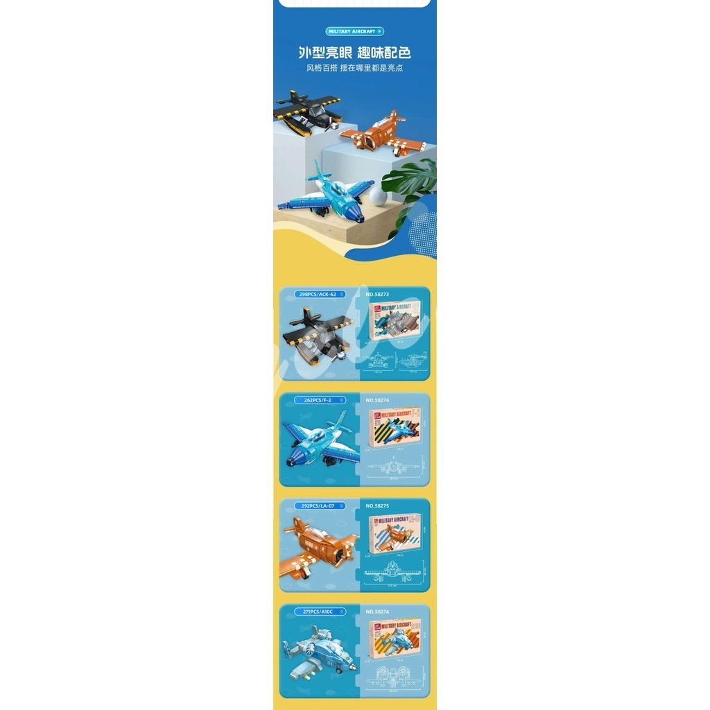 Military Series Propeller Fighter Building Block Jet Fighter Model ...
