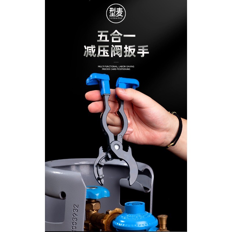 Gas tank pressure reducing valve wrench removal pliers tightening and ...