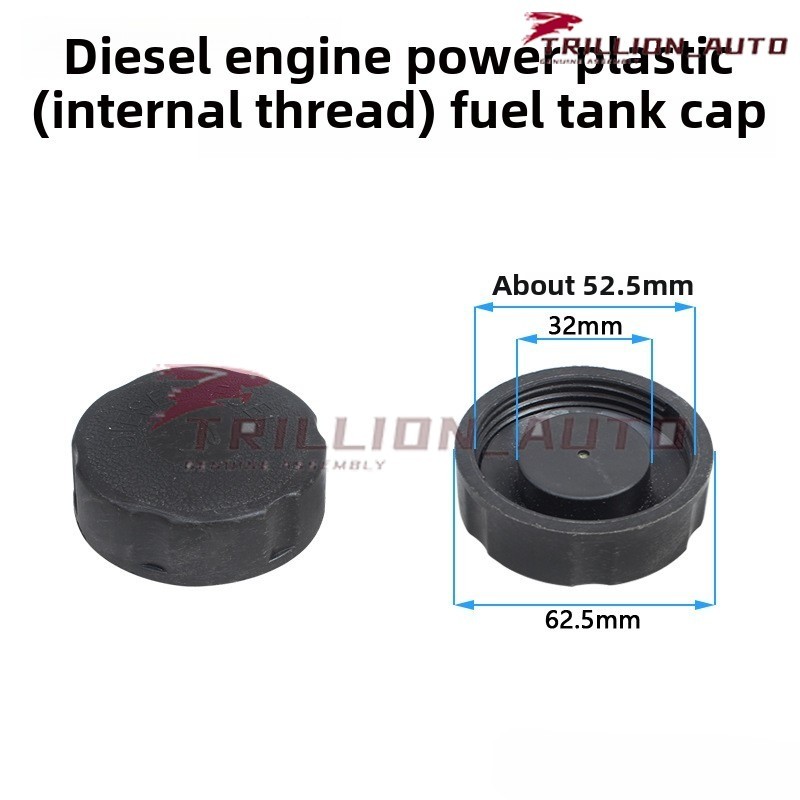 FUEL TANK CAP 186F FUEL TANK COVER 178F 186F, 5HP, 7HP, 8HP, 10HP, 12HP ...