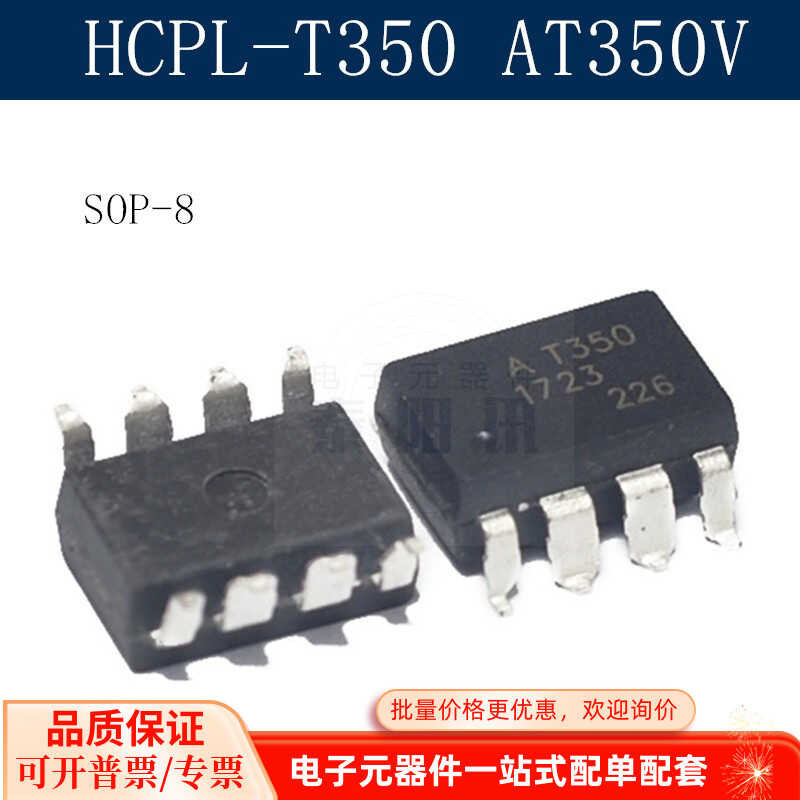Original AT350 patch SOP8 optocoupler ACPL-T350 HCPL-T350 AT350V | Shopee Philippines