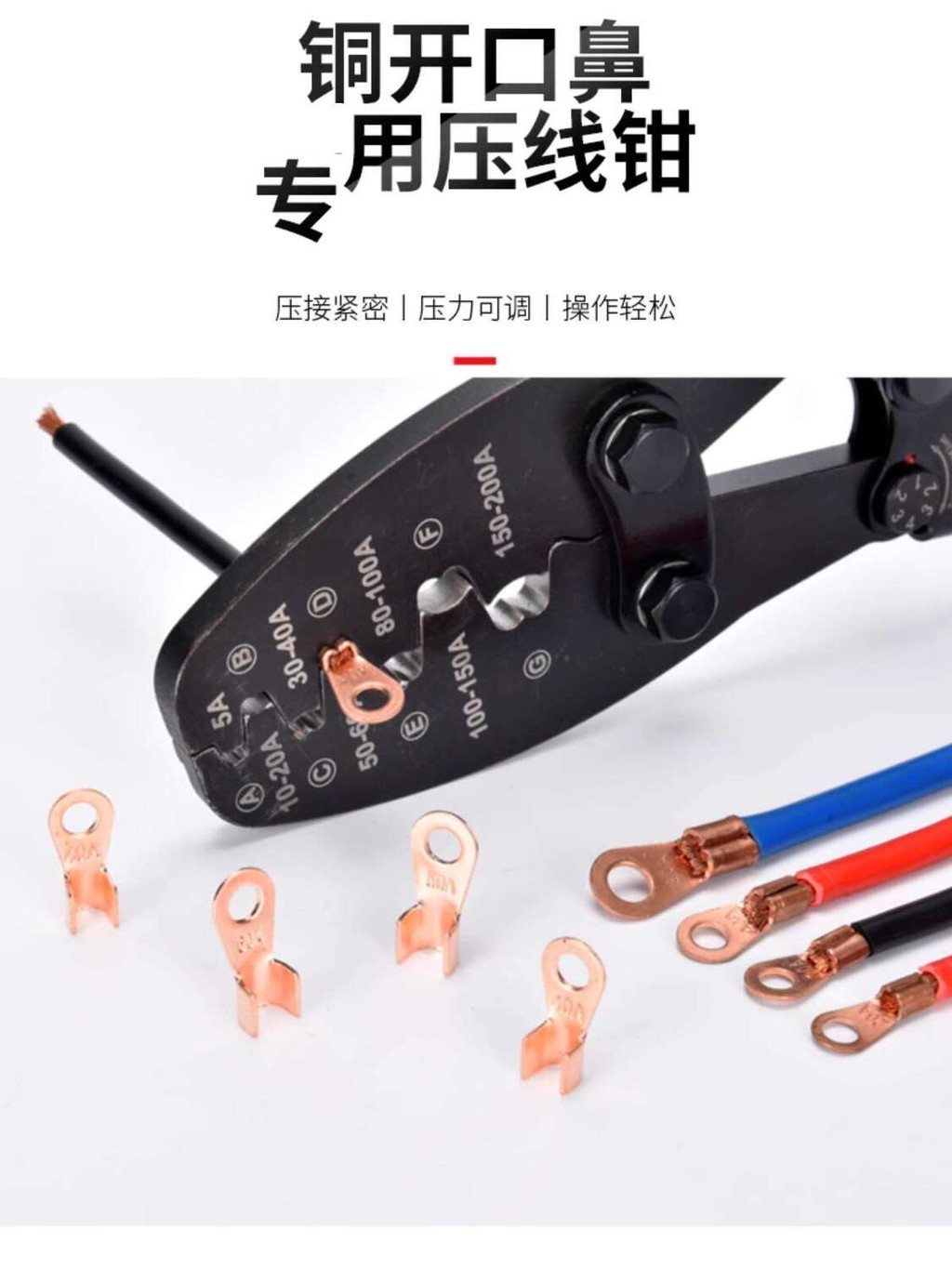 OT bukas na malamig terminal u-5-500a ilong ng tanso manual wiring ...