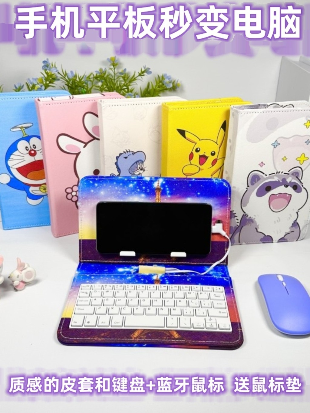 OPPO Xiaomi vivo Huawei iQ Android Universal Phone Keyboard Typing ...