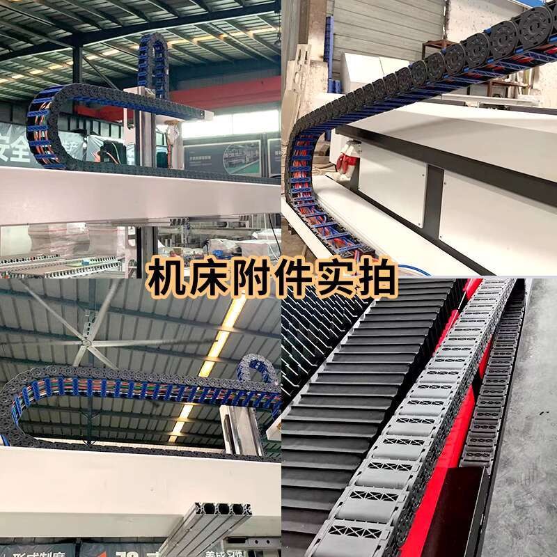 Nylon drag chain, tank machine tool, plastic track, reinforced cable ...