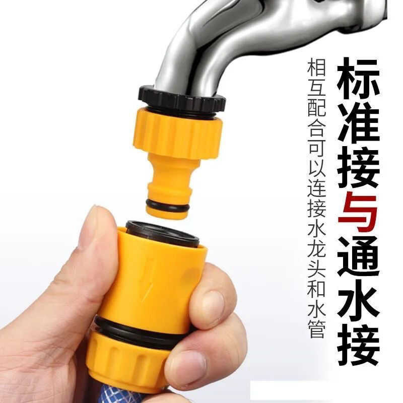 universal accessory hose docking connector | Shopee Philippines