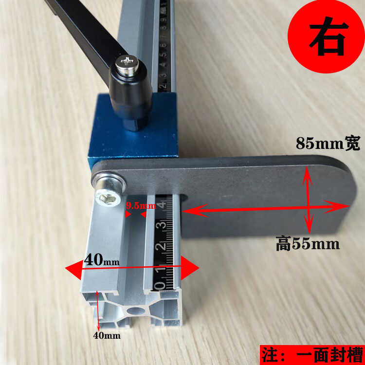 Push table saw positioning, ruler groove limit, Ma Si flip positioning ...