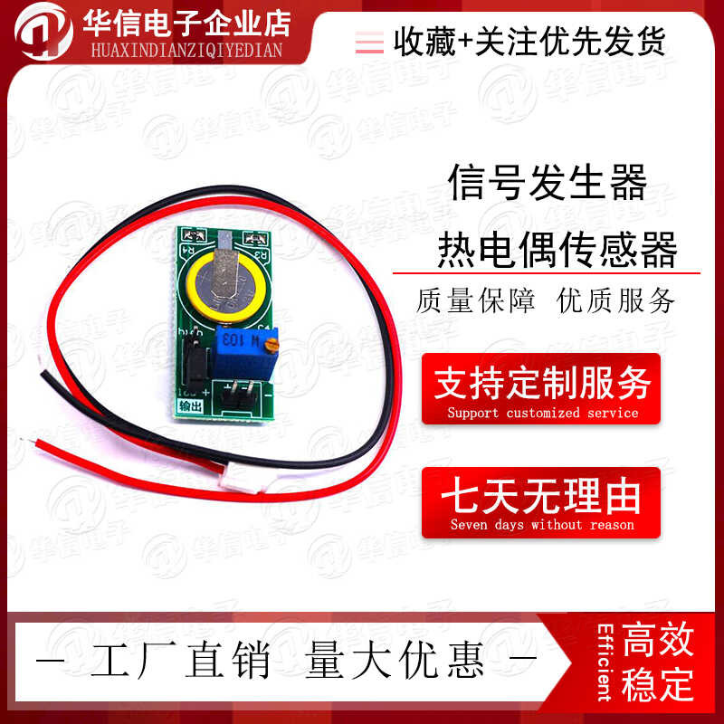 Millivolt/mV Voltage Generator Thermocouple Sensor Simulation/Debugging ...