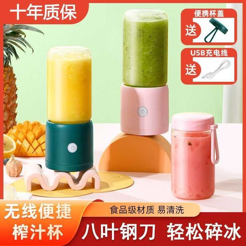 Xiaomi's new portable juicer, selling little juicer, multifunctional ...