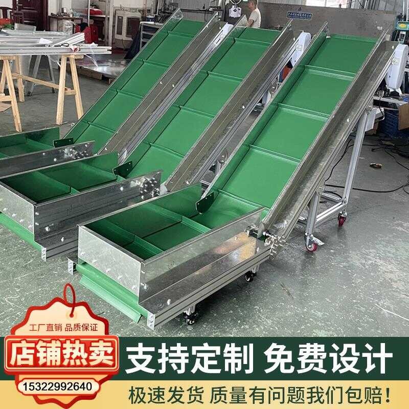 Maliit na Injection Molding Machine Climbing Belt Tea Skirt Conveyor ...