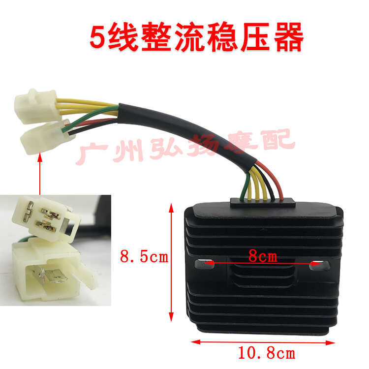 ee Wheeled Motorcycle Voltage Stabilizer Five Wire Six Wire Water ...