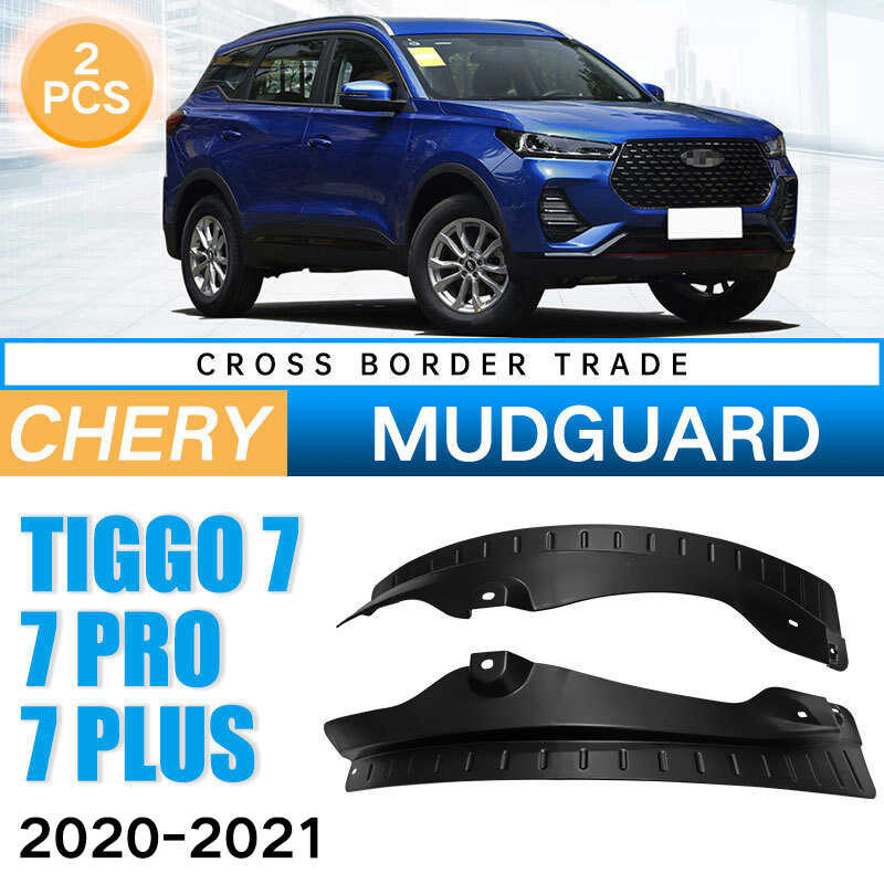 W Magkasya Para Sa 2020-2021 Chery Tiggo 7 PRO PLUS Gulong At Likod to ...