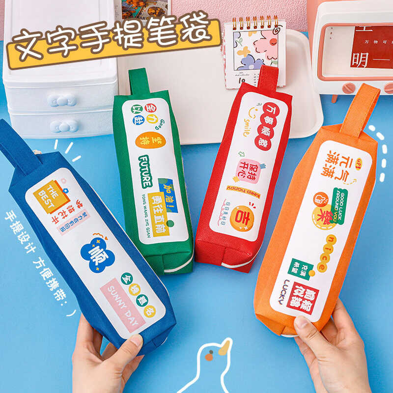 The creative case sheet elementary little practical award prize junior ...