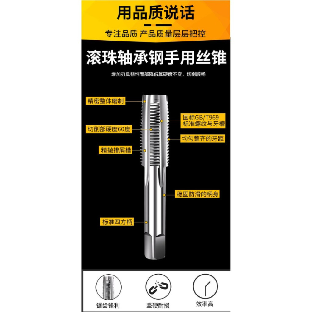 Hand fine tooth tap M8M12M14M16M18M20X1*1.25x1.5 tapping set manual ...