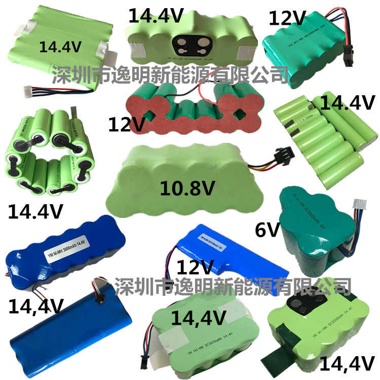 Customized Profesional Hydrogen Nickel Cadmium Rechargeable Battery Pack, Lithium Battery ...