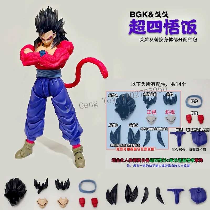 Dragon Bgk Shf Super Saiyan 4 Ssj4 Son Gohan Custom Headsculpt ...