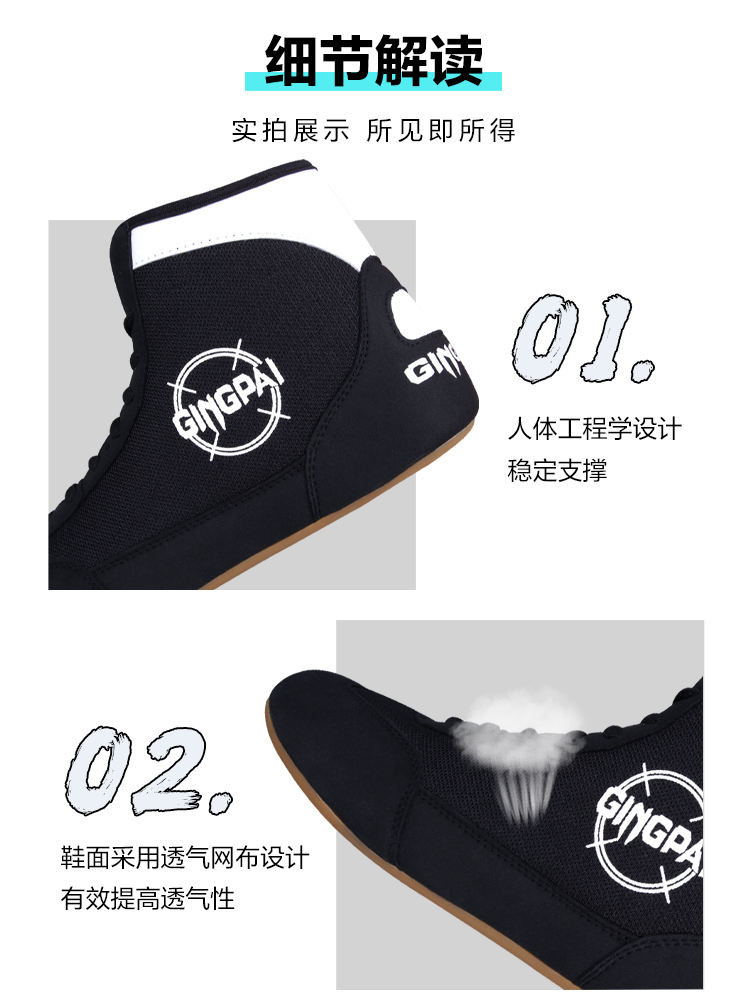 Boxing Wrestling Shoes, Adult Fighting Sanda Shoes, Children's High And ...