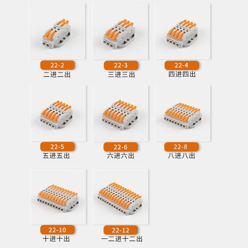 Nan Chao 223-56P 80 in 80 out quick connect terminal panel with fixed ...