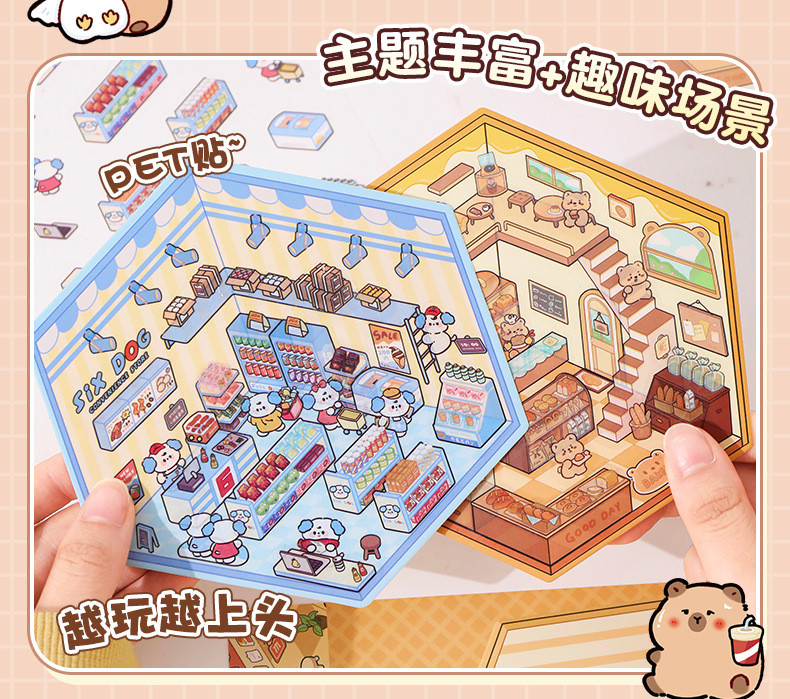 Cartoon Landscaping Stickers Cute 3D Three-Dimensional Stickers ...