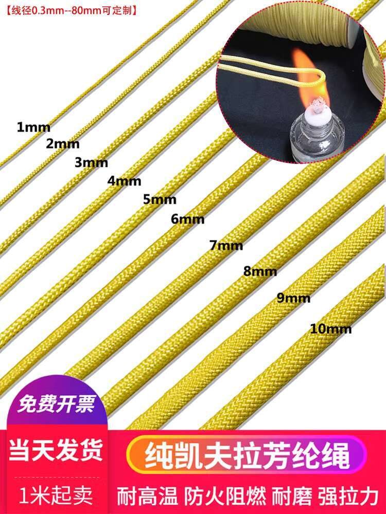 Kevlar high-temperature aramid fire escape fireproof flame-retardant ...