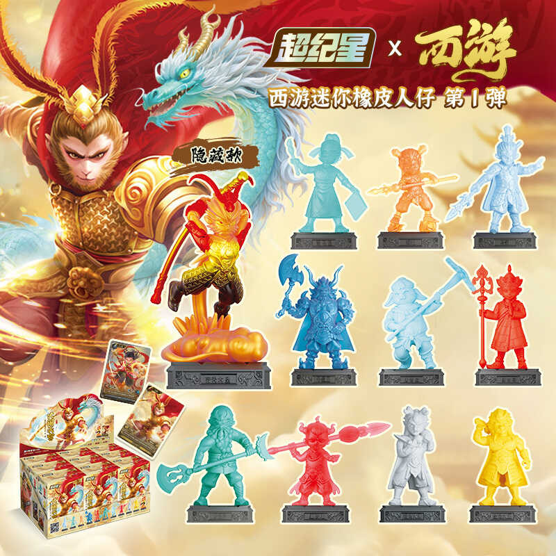 Sun Wukong Doll Blind Box Fig Fig, Journey To The West Rubber Man ...