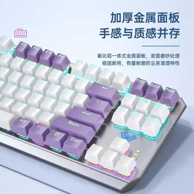 Spider * Wolf Mechanical Keyboard With 87 Keys, Green Axis, Red Tea E ...