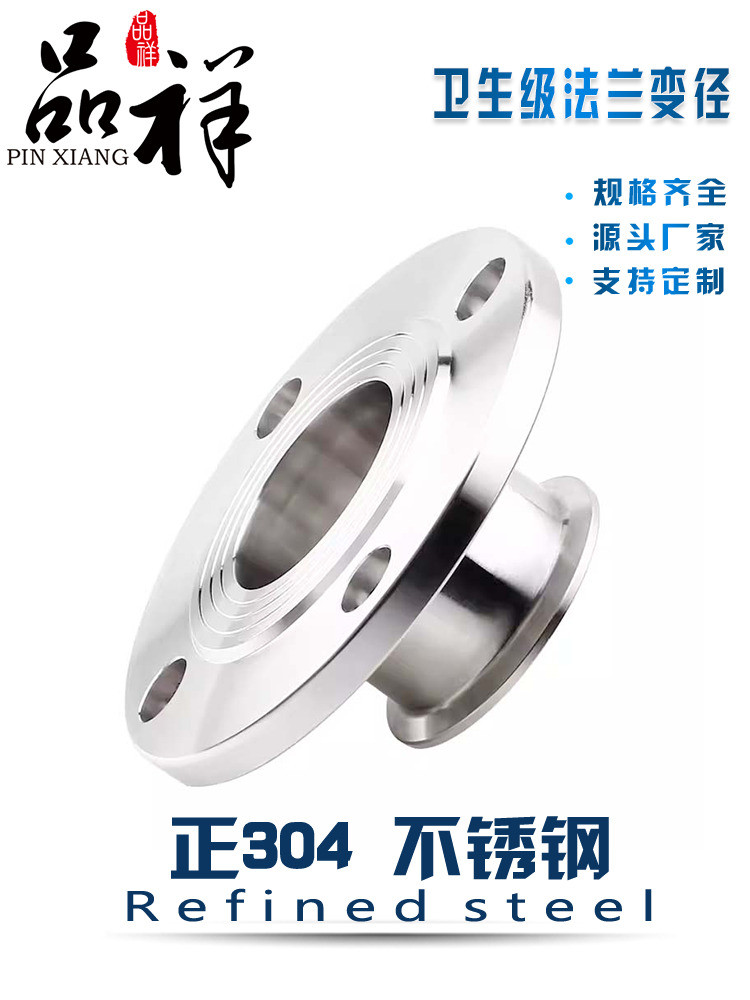 304 na malayong diameter ng flange ng stainless steel lining PTFE chuck ...