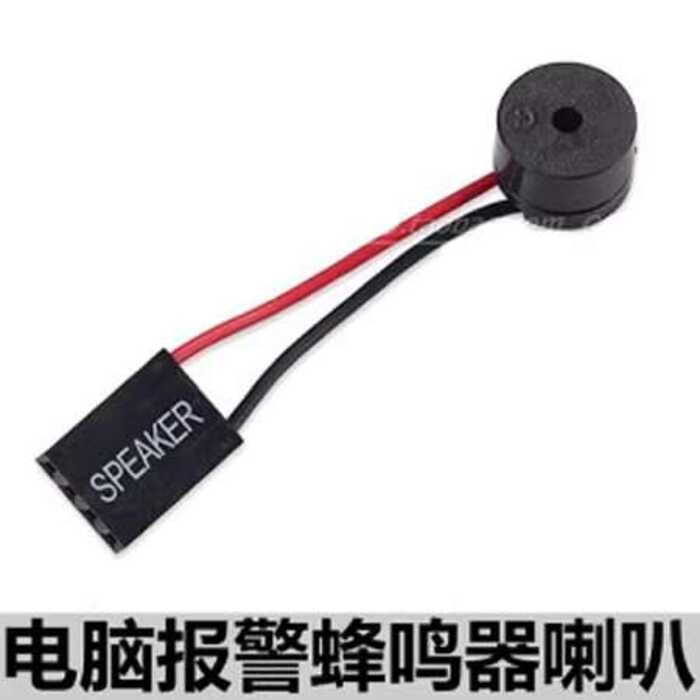 self-test SPEAKER Motherboard buzzer alarm Computer case speaker ...