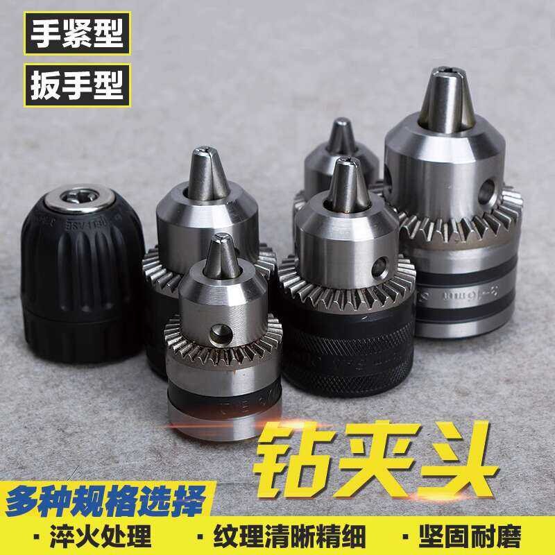 Three European brand wrench type table tight self-locking hand chuck ...