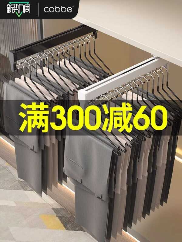 Cabe wardrobe built top mounted pull-out telescopic rack slide rail for ...