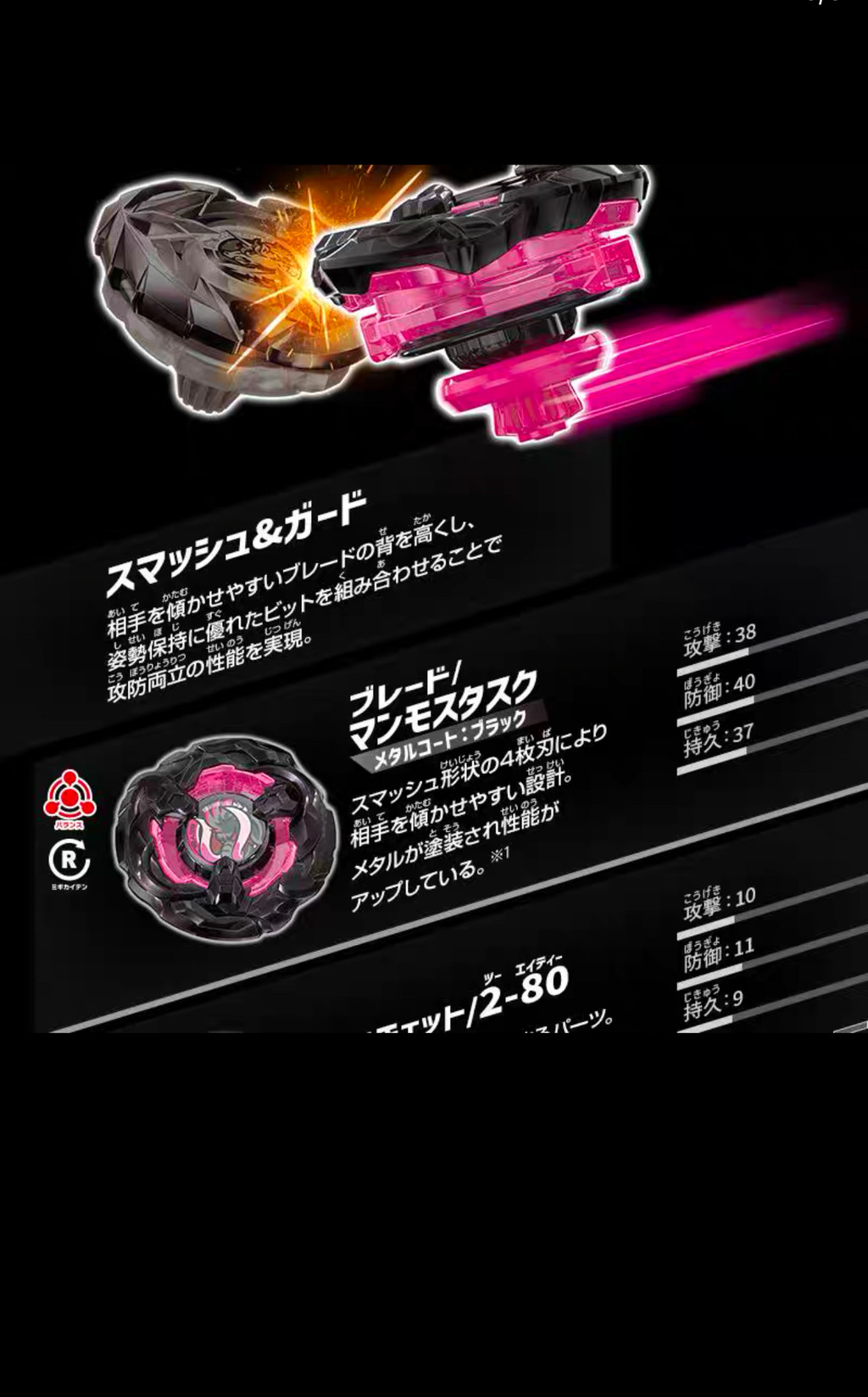 Takara Tomy Beyblade X Bx00 2-80E Japan Limited | Shopee Philippines