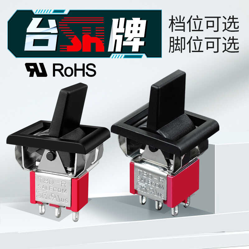 Button T80-R shaking head 3-speed positioning, 3-pin power paddle ...