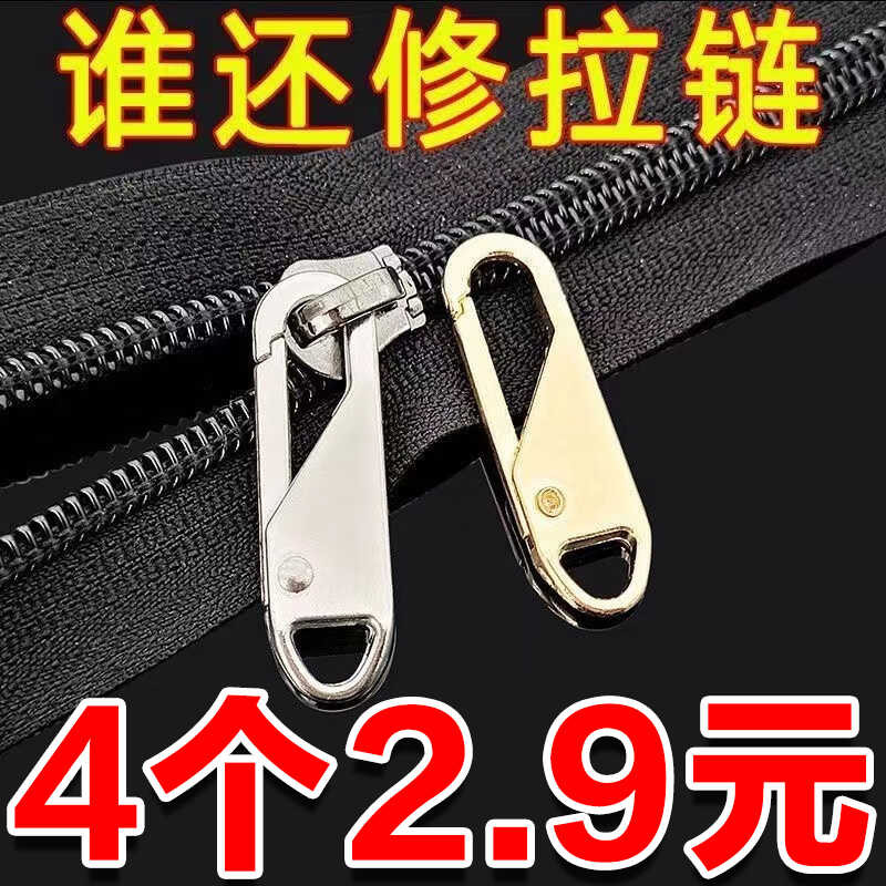 10 metal ulo tanggaling at kapalit ulo, angkop para mga bag sa paaralan ...