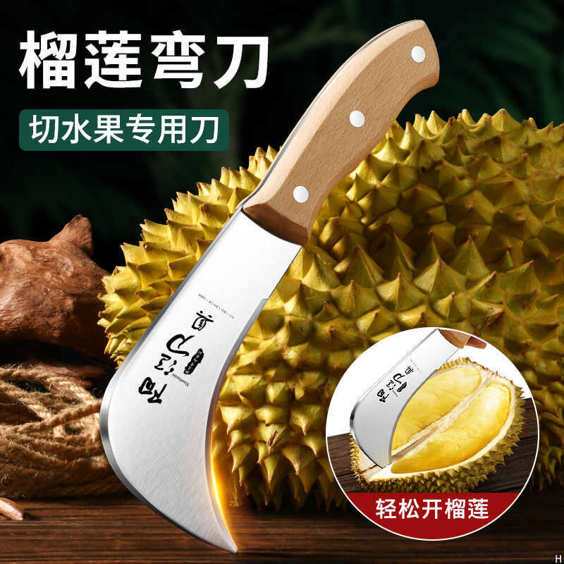 knife Stainless steel fruit machete sharp cutting banana watermelon ...