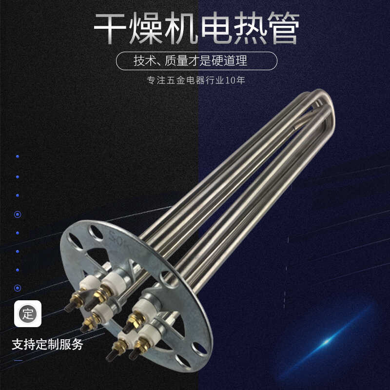 Injection molding machine, plastic dryer, hopper, dry burning stainless ...