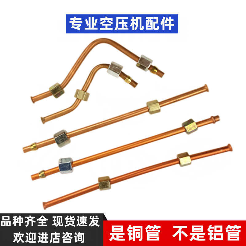 Air compressor relief pump, release air return copper plated pipe ...