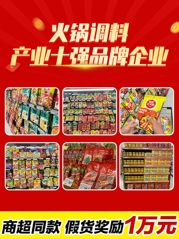 Prairie Red Sun Fried Bean Paste Unique Old Beijing Zhiangmian 3 3 ...