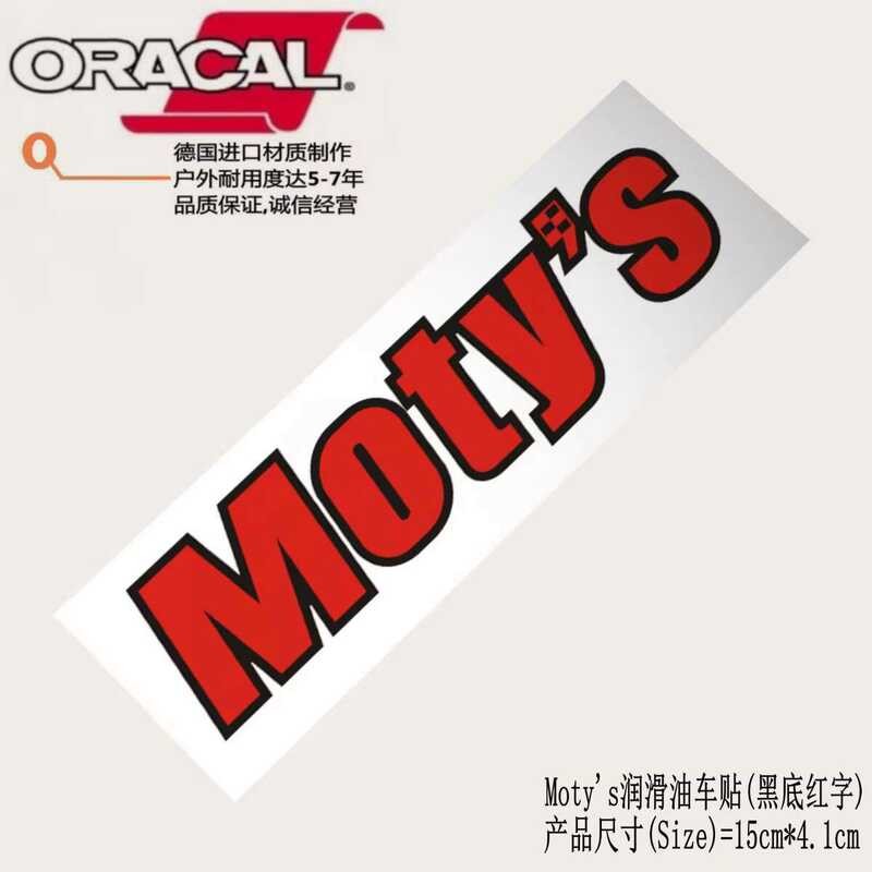 MOTY'S Japan Motory Lubricant Car MOTYS Engine Oil Trademark Body ...