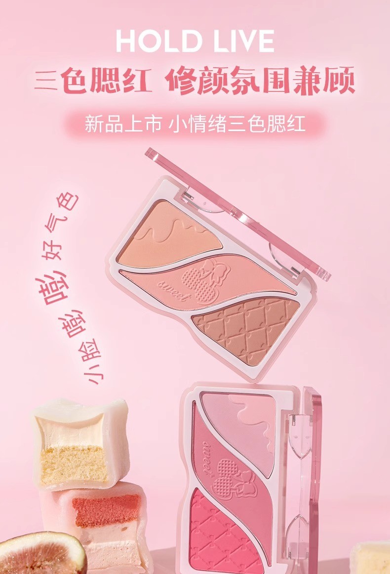 Hold Live Small Mood Three-Color Blush Repair Makeup Palette Matte ...