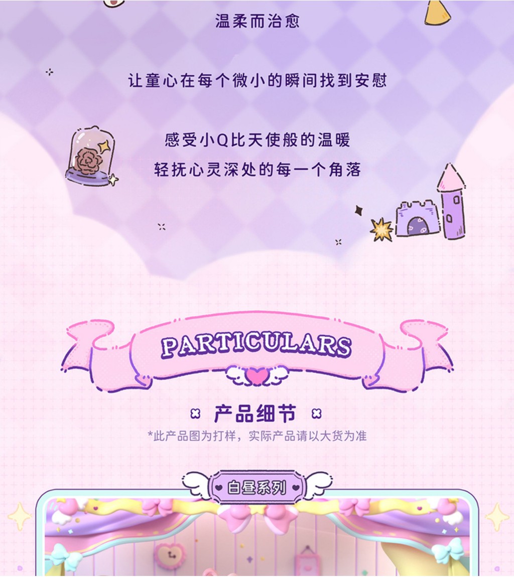 QUBII Animal Castle Day&Night Mini Figure Pvc with Number 5cm（12 Pcs ...