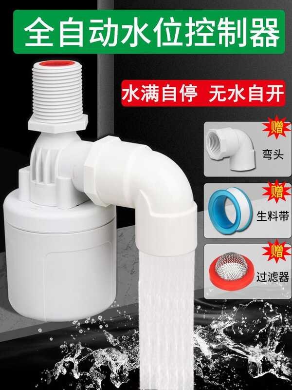 Water Tank Water Tower Float Ball Valve Switch Water Level 3730