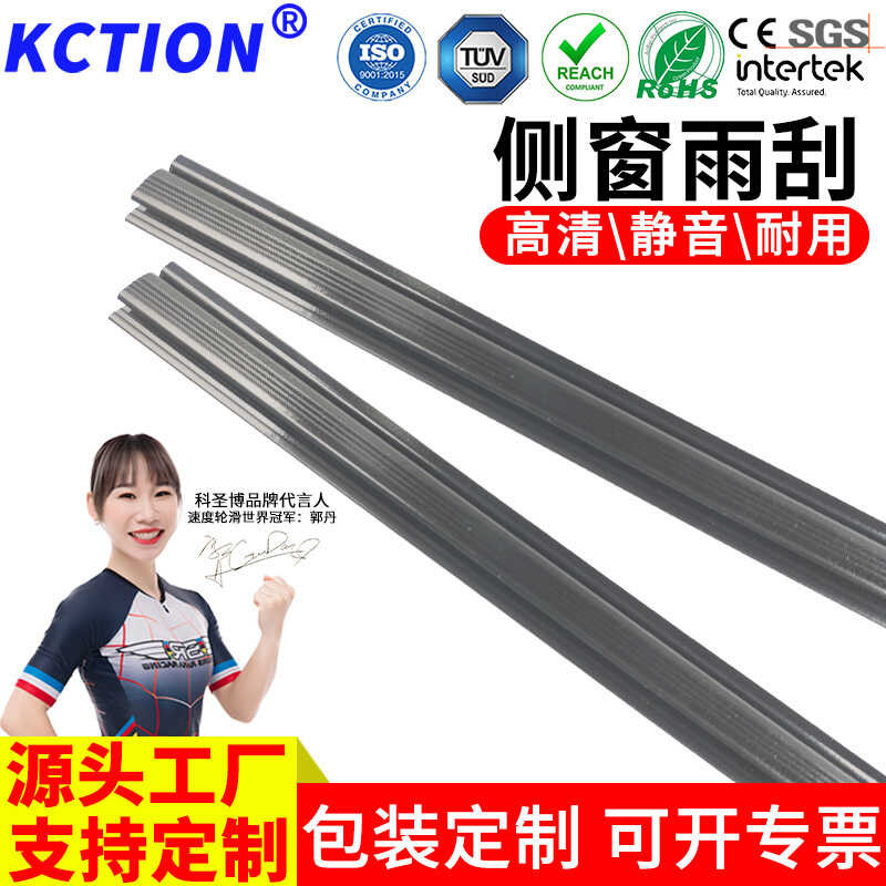 8C Pangilid Kotse Ng Window, Tubig Mist Removal Strip, Window Glass ...